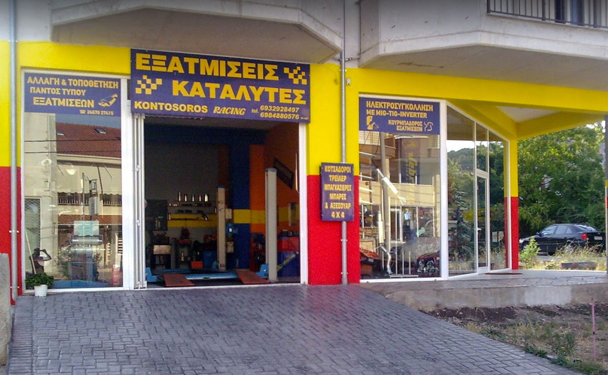 Kontosoros Racing – DPF Cleaning