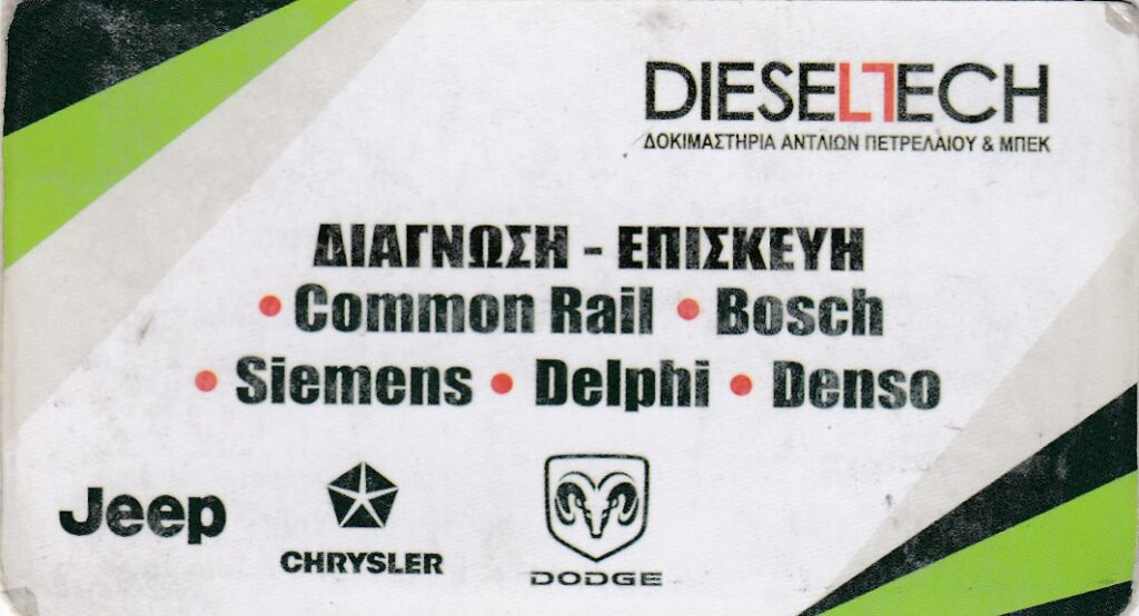 DIESELTECH – DPF Cleaning