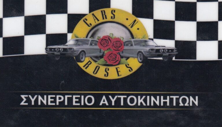 CARS N ROSES – DPF Cleaning